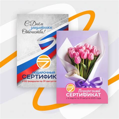 Уважаемые коллеги Поздравляем вас с наступающими праздниками и приглашаем воспользоваться