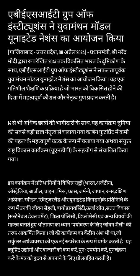 Samyak Vansh On Linkedin Empowering Minds Through Words Explore My