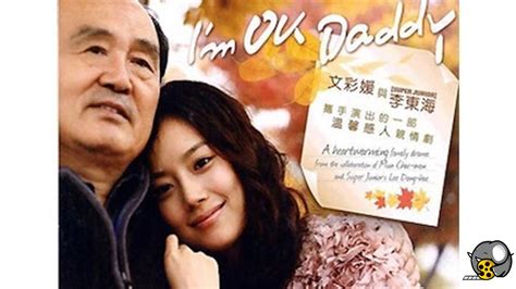 سریال باشه دختر بابا قسمت 9 فیلو