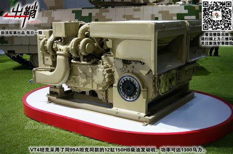 Основной боевой танк VT-4 - Реализовано в игре - War Thunder ...