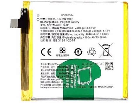 Vivo V Pro Battery At Rs Mobile Battery In New Delhi Id