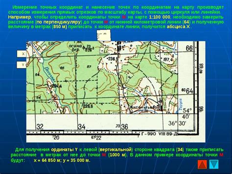 Карта точки координат - 96 фото