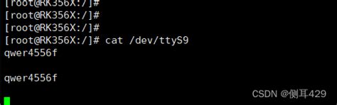 Linux串口操作命令linux 串口 命令 Csdn博客
