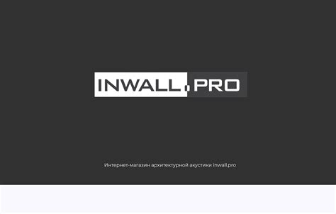 Inwall - MOOOHA