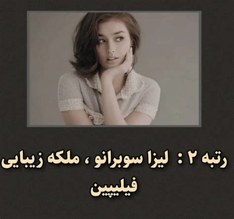 9 تا از زیباترین زنان جهان از دید هوش مصنوعی انتخاب شدند تصاویر