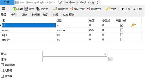 前后端分离但人不分离：ideavue创建springboot项目和对应的前端项目 Sunshine233 博客园