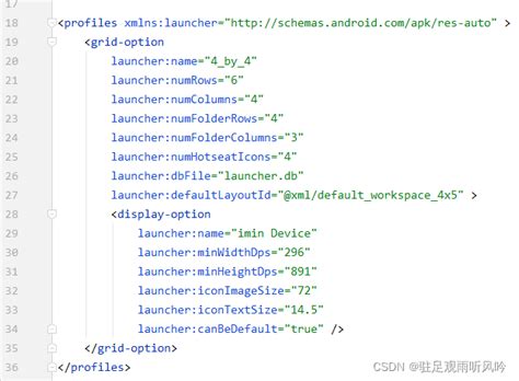 android10 11 原生launcher3深度定制开发 launcher3 九宫格 csdn博客