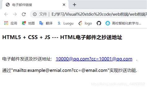 web前端——html中的超链接 前端超链接 csdn博客