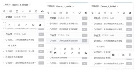 开源etl作业调度软件taskctl Web应用版designer设计之作业设计taskctl Web Csdn博客 开源etl作业调度软件taskctl Web应用版designer设计之作业设计taskctl Web Csdn博客