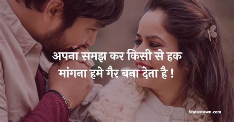 20 Best Sad Love Shayari In June 2025
