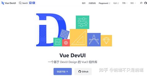 2023值得推荐的vue3 0 pc端ui组件库 知乎