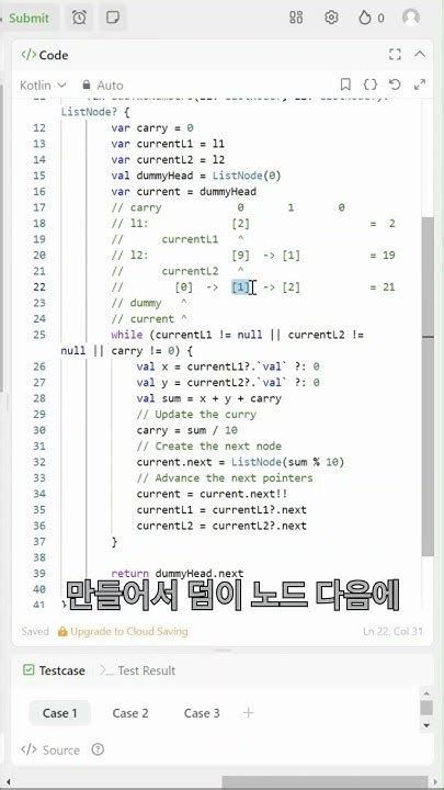 두 숫자를 더하세요 Add Two Numbers Korean Leetcode 2 Algorithm Coding