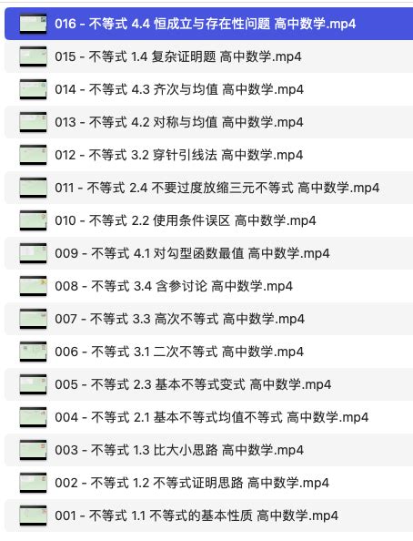 Python 批量修改文件名 茶桁 MAMT