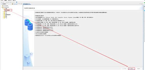 国产数据库达梦dm8迁移工具 腾讯云开发者社区 腾讯云