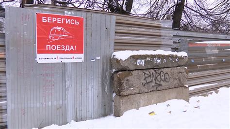Безопасность на железной дороге - YouTube