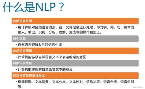 Nlp与gpt联合碰撞:大模型与小模型联合发力gpt和nlp Csdn博客 Nlp与gpt联合碰撞:大模型与小模型联合发力gpt和nlp Csdn博客