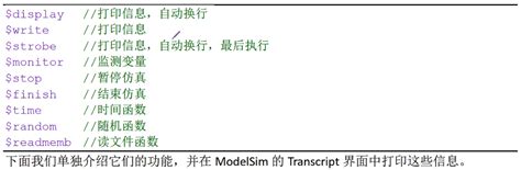 Verilog Hdl 基础语法verilog语法 H和h的区别 Csdn博客
