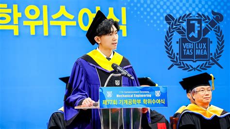 서울대학교 졸업생 답사 Youtube