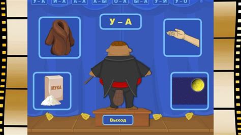 Учимся слышать и повторять простые слоги и соединять их в слова Youtube