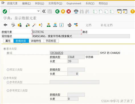 Xstring与string之间的互转base64长文本科学计数法 Csdn博客 Xstring与string之间的互转base64长文本科学计数法 Csdn博客