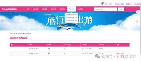 【开题报告 文档 源码】基于过滤协同算法的城市旅游网站的设计与实现 csdn博客