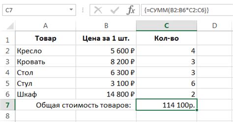 Single Cell Array Formulas In Excel Healthy Food Near Me