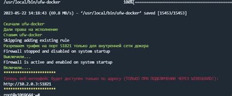 DWG DARK DWG сборки Docker Wireguard VPN OpeNode Mind Data Space