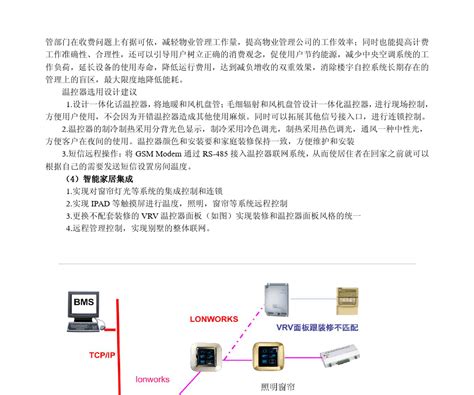 windows远程连接linux 远程连接linux：窗外的桌面操作系统 5g系统之家网站
