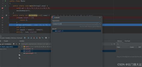 Java断点调试（debug） Csdn博客