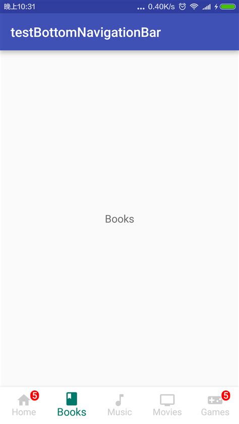 android学习之bottomnavigationbar实现android特色底部导航栏 navigationbar在哪个jar包 csdn博客
