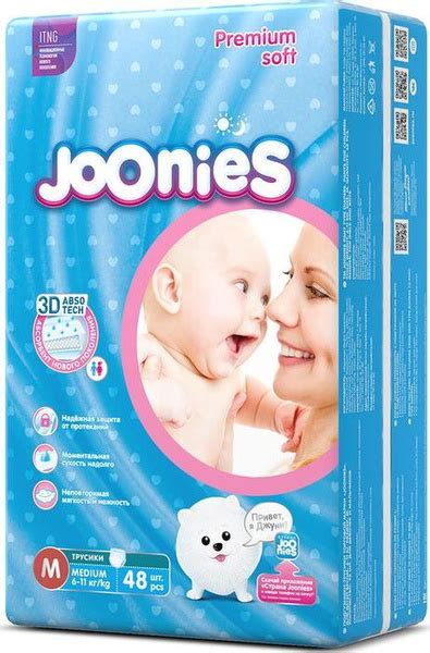 JOONIES Подгузники-трусики, размер M (6-11 кг), 48 шт. - купить с ...