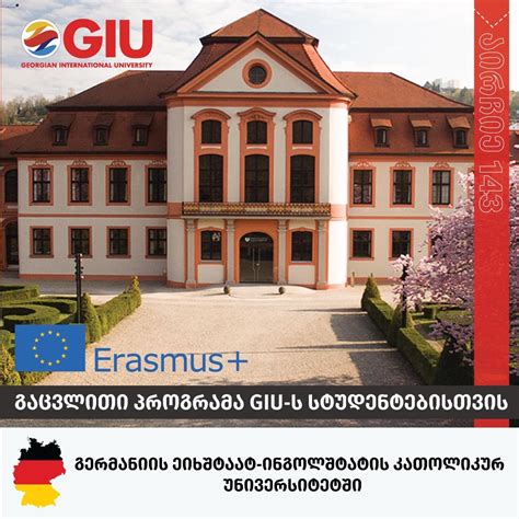 Georgian International University Giu • საქართველოს საერთაშორისო უნივერსიტეტი ჯიუ On Linkedin