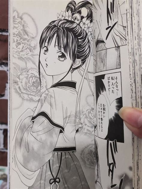 Fushigi Yuugi Genbu Kaiden Flower Comics Manga Volume Hobbies Toys Books