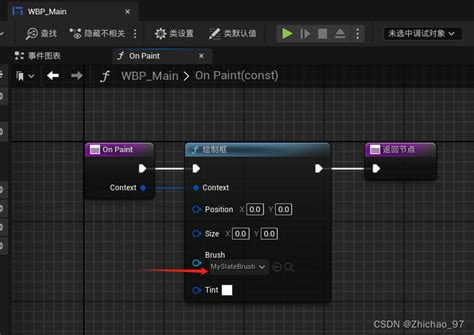【ue】框选功能 ue框选 csdn博客
