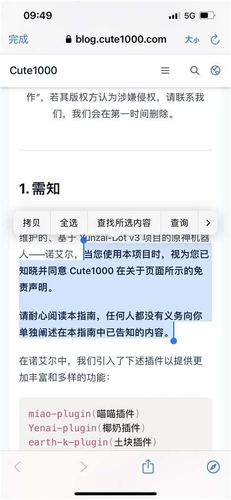 Bug 默认文本编辑器在移动端设备下无法正常渲染加粗后的简体中文 · Issue 3196 · Halo Devhalo · Github