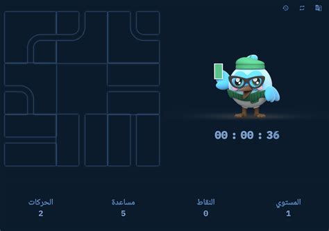 Flutter Puzzle Game Devpost