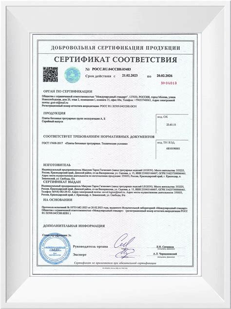 Купить тротуарную плитку в Краснодаре от производителя