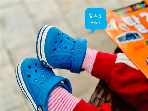 아기 크록스 유아 신발사이즈 팁 키즈 전연령 사이즈표 첨부 네이버 블로그