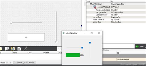 qt入门（十）——滑动条与进度条 verticalslider qt csdn博客