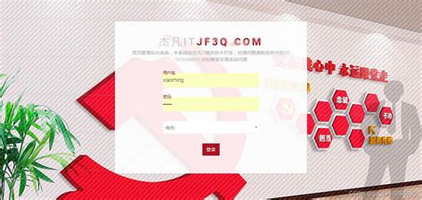 Java基于springboot开发的党员党务管理系统主要侧重于开会流程党史人物信息管理系统java Csdn博客
