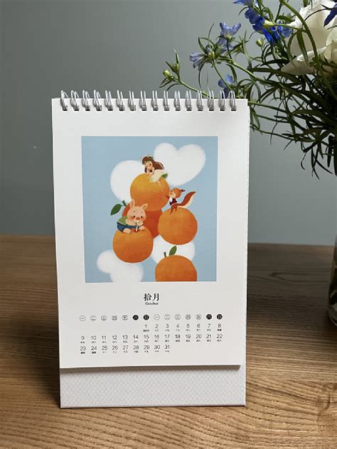 2023兔年插画日历｜温馨治愈系台历 桑甜 站酷zcool