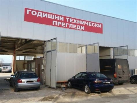 Шофьорите ще плащат двойно за технически прегледи Кворум Силистра