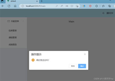 vue cli环境搭建流程【node js运行环境、组件路由、elementui】 部署vue cli项目 csdn博客
