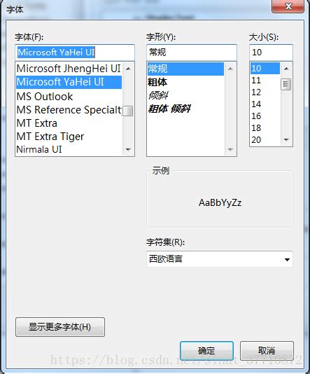 dspf28335学习之（3）ccs5 5字体设置、代码颜色设置及快速注释 ccs cmd文件的注释字体 csdn博客