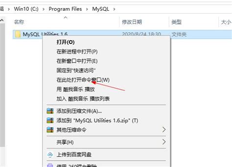 mysql frm ibd 恢复工具 通过 frm 和 ibd 批量恢复mysql数据 csdn博客