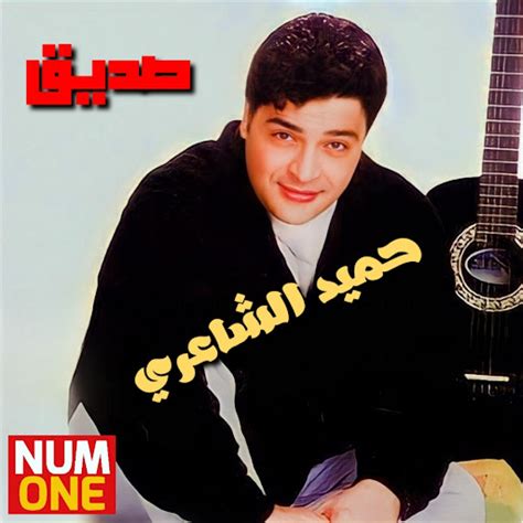 Sadeek Youtube Music