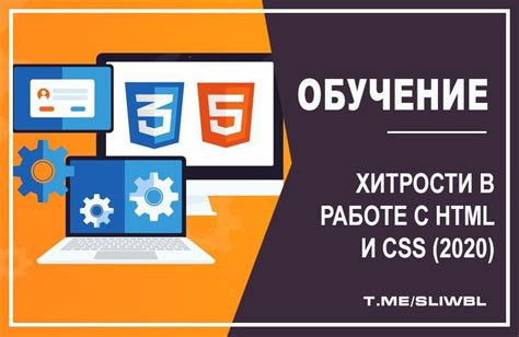 Книги по Html и Css для начинающих 2020 С какой книги лучше начать