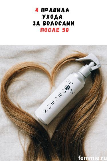 4 правила как должна ухаживать за волосами женщина старше 50