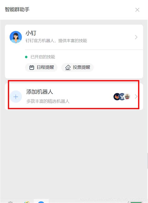 Java 利用钉钉机器人发送消息并艾特指定人java钉钉群群用户该怎么做 Csdn博客 Java 利用钉钉机器人发送消息并艾特指定人java钉钉群群用户该怎么做 Csdn博客