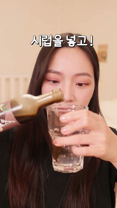 버블티 처돌이들은 이 영상을 확인하세요 Youtube